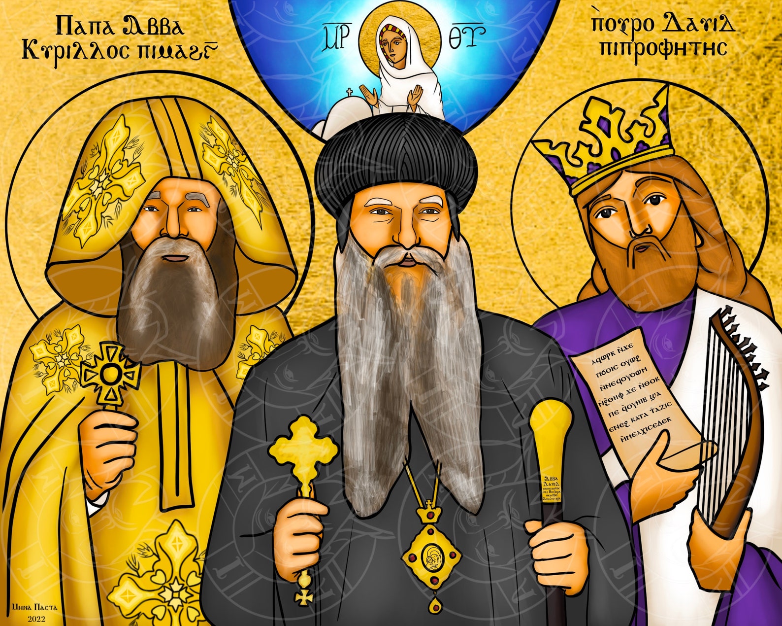 Bishop David, Pope Kyrillos, David the Prophet Icon - Saints Icon ...