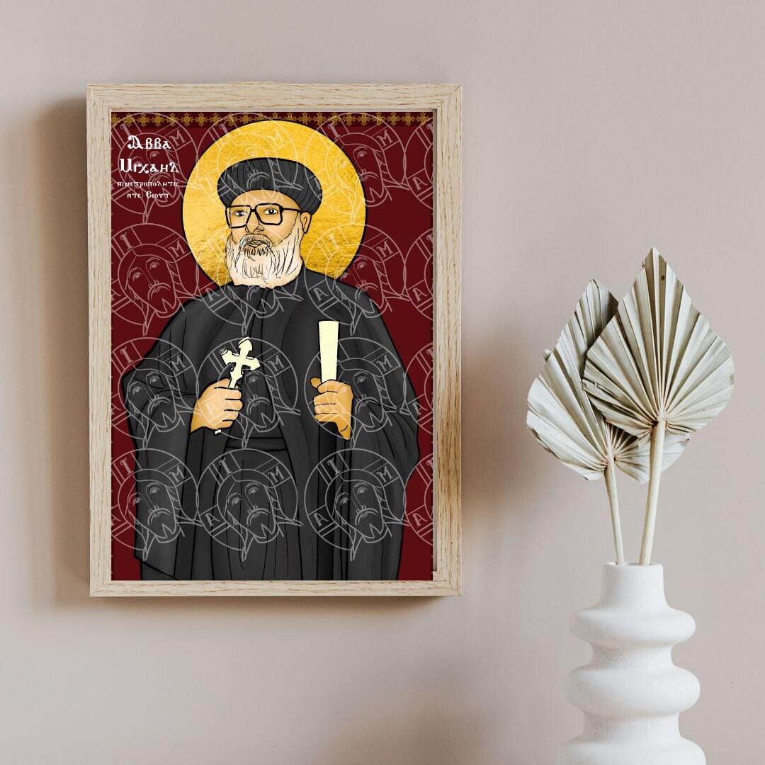 Anba Mikhail Metropolitan of Asyut Icon - Saints Icon - Coptic ...