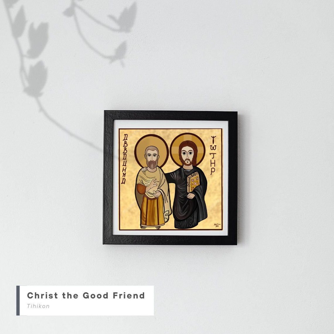 Christ the Good Friend - St Mena Icon - Coptic Orthodox, Christian ...