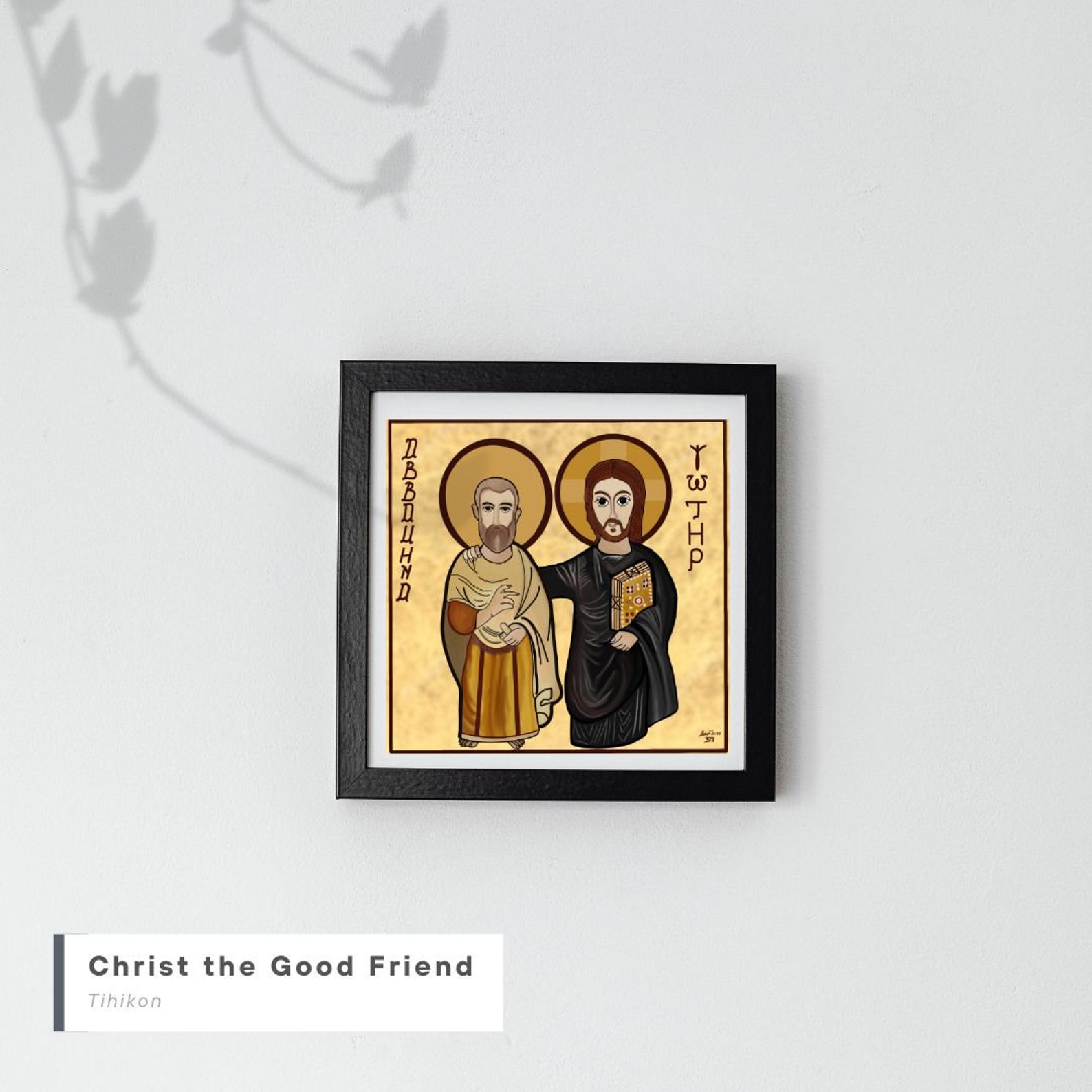 Christ the Good Friend - St Mena Icon - Coptic Orthodox, Christian ...