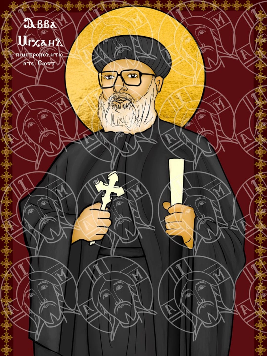 Anba Mikhail Metropolitan of Asyut Icon - Saints Icon - Coptic ...