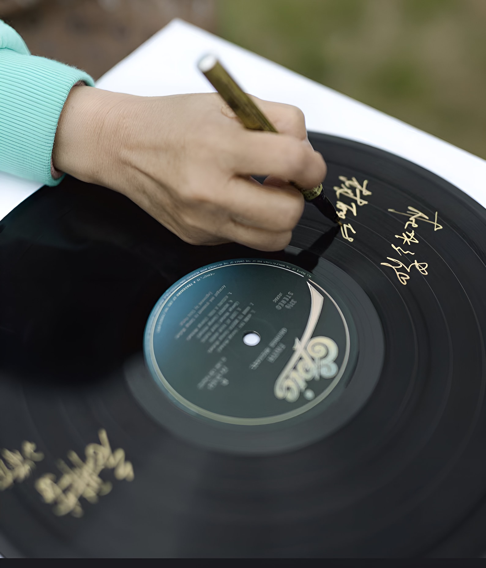 Record Player for Wedding Guestbook, Personalized Record Label, Custom ...