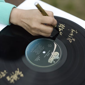 Record Player for Wedding Guestbook, Personalized Record Label, Custom ...