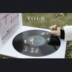 Record Player for Wedding Guestbook, Personalized Record Label, Custom ...