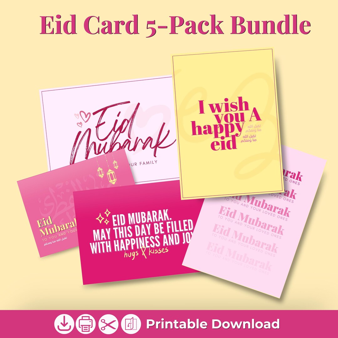 E Id Cards Eid Car Ds Ramadan Ramadane Muslim Giftful Islamic Gifts Eid ...