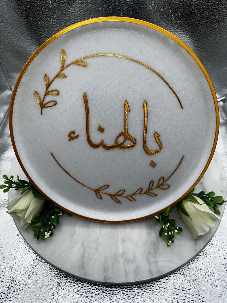 Arabic Calligraphy Serving Plates: Ramadan Dinnerware; Ramadan Decor ...