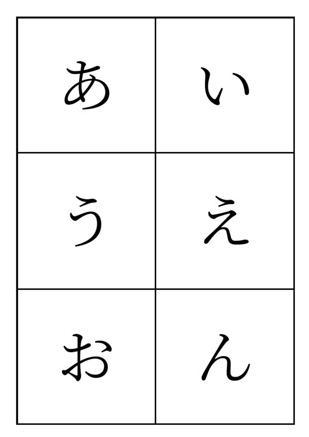 NIHON-GO! - Hiragana Flashcard Set - Etsy