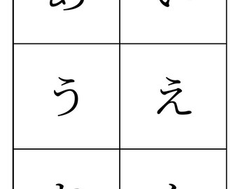 NIHON-GO Katakana Flashcard Set - Etsy