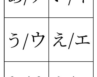 NIHON-GO! - Hiragana Flashcard Set - Etsy