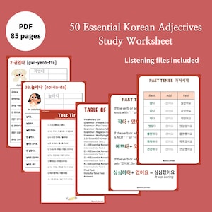 50 Essential Korean Adjectives - Etsy