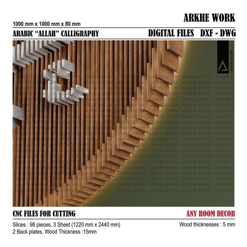 Parametric Wall Art Allah Calligraphy CNC Cutting File | Islamic Decor ...