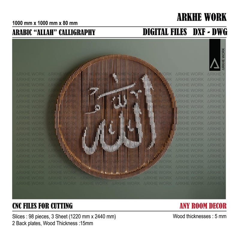 Parametric Wall Art Allah Calligraphy CNC Cutting File | Islamic Decor ...