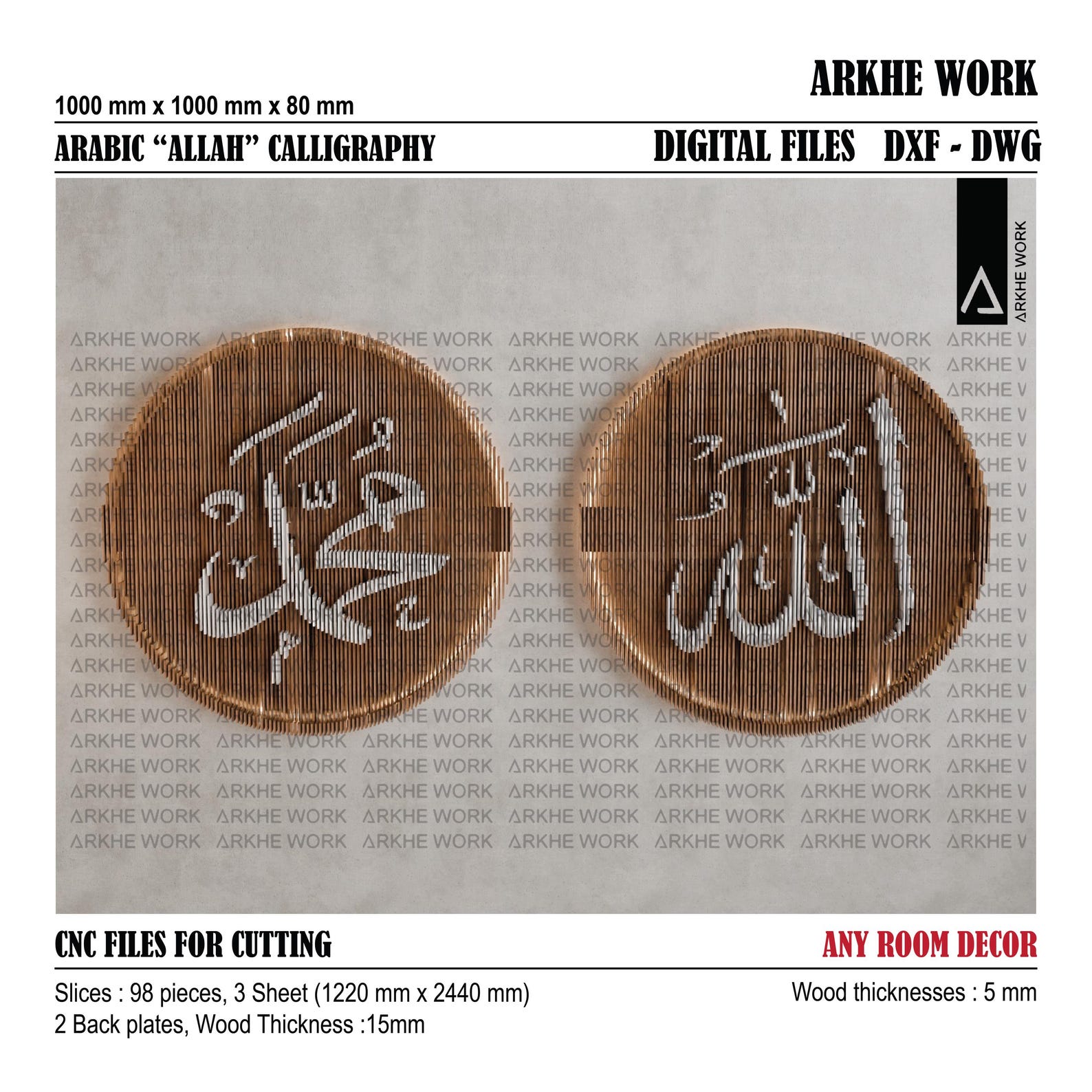 Parametric Wall Art Allah Calligraphy CNC Cutting File | Islamic Decor ...