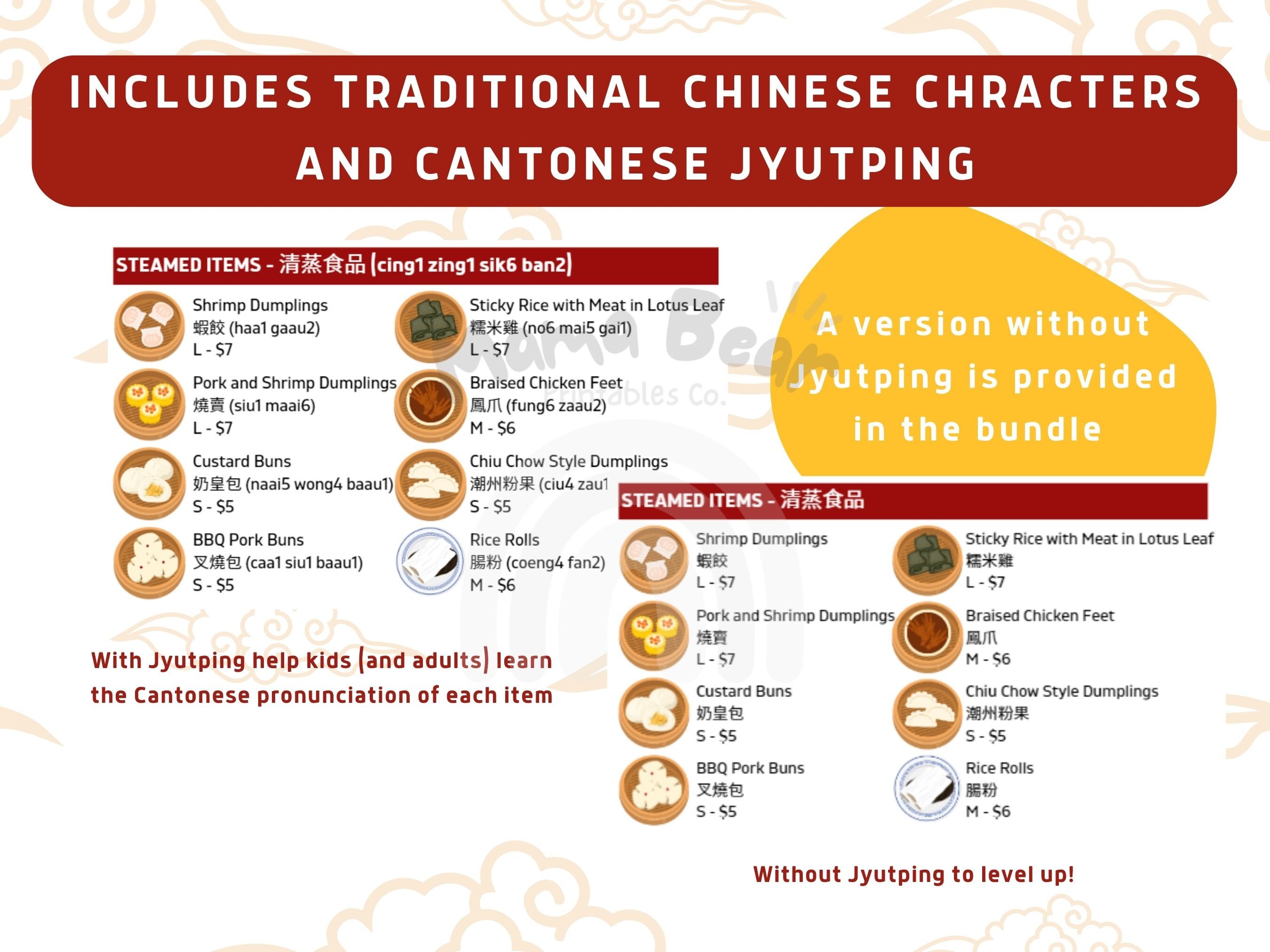 Dim Sum Restaurant Pretend Play Bundle. Yum Cha Dramatic Role - Etsy