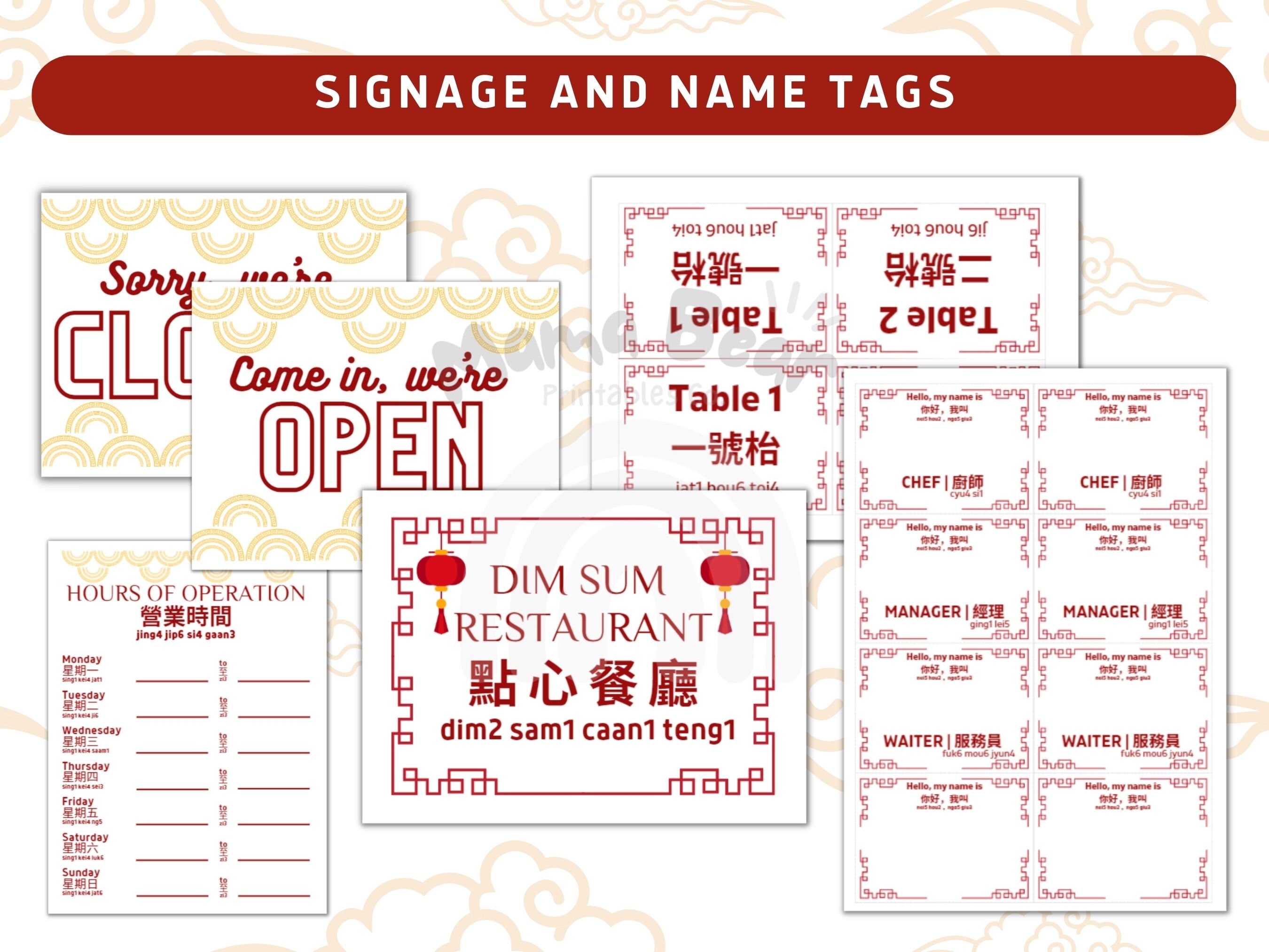 Dim Sum Restaurant Pretend Play Bundle. Yum Cha Dramatic Role - Etsy