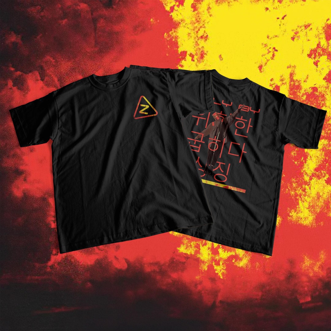 Dangerous Bend Symbol Tee - Etsy