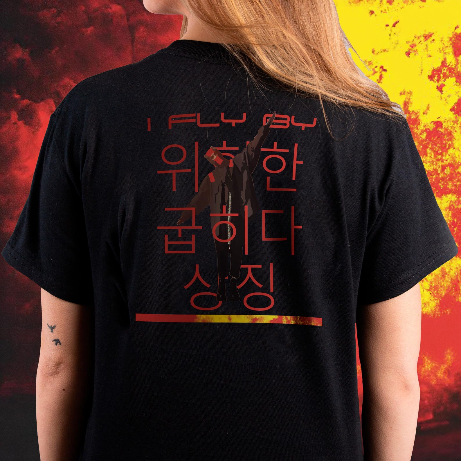 Dangerous Bend Symbol Tee - Etsy