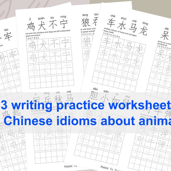 Chinese Worksheets - Etsy