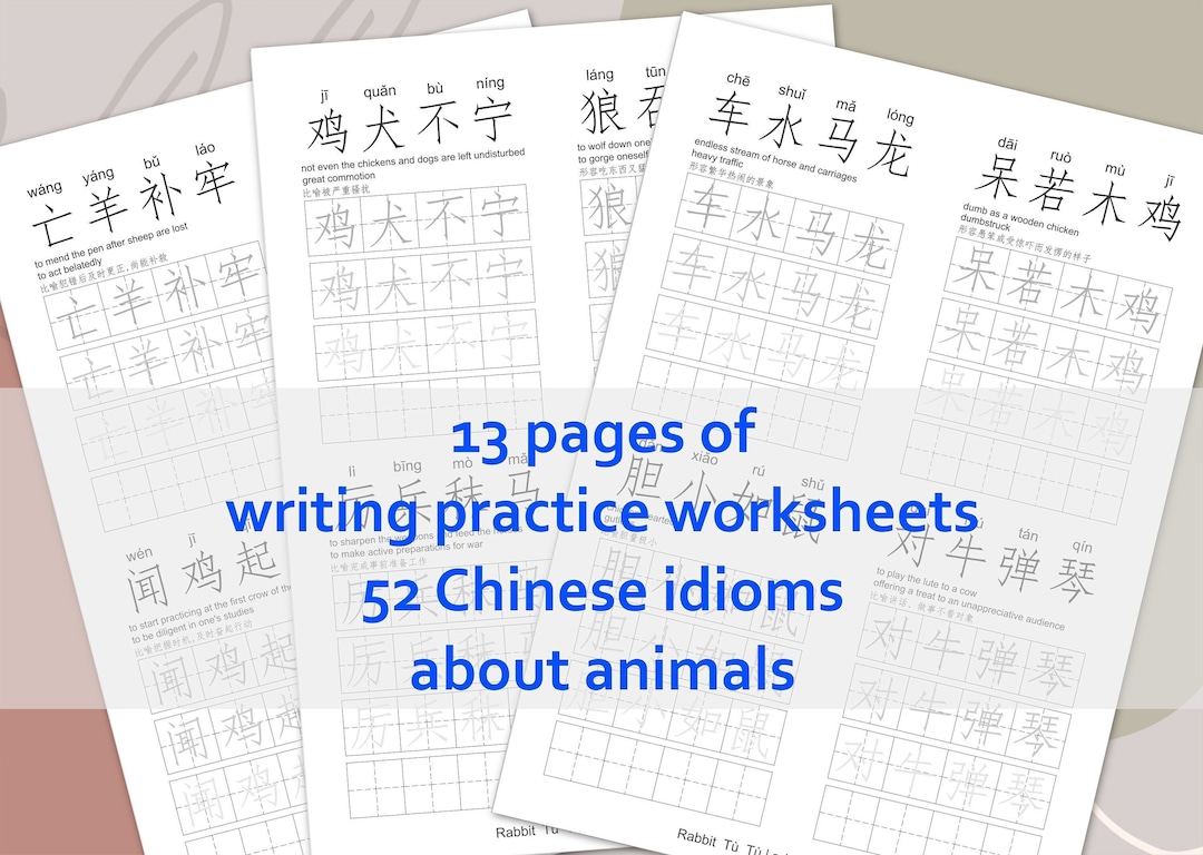 Writing Practice Worksheets for 52 Chinese Idioms (chengyu) About ...