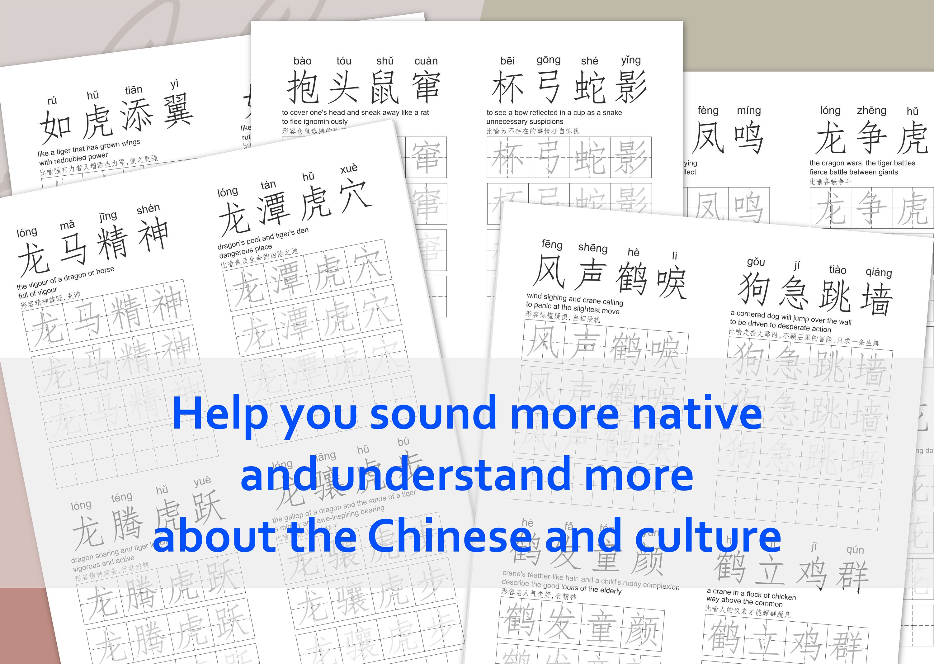 Writing Practice Worksheets for 52 Chinese Idioms (chengyu) About ...