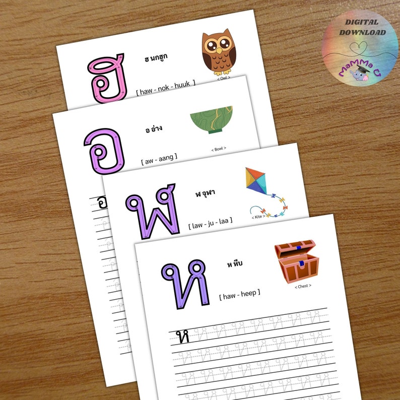 Thai Alphabet, 44 Thai Consonants Tracing Worksheets Printable, PDF ...