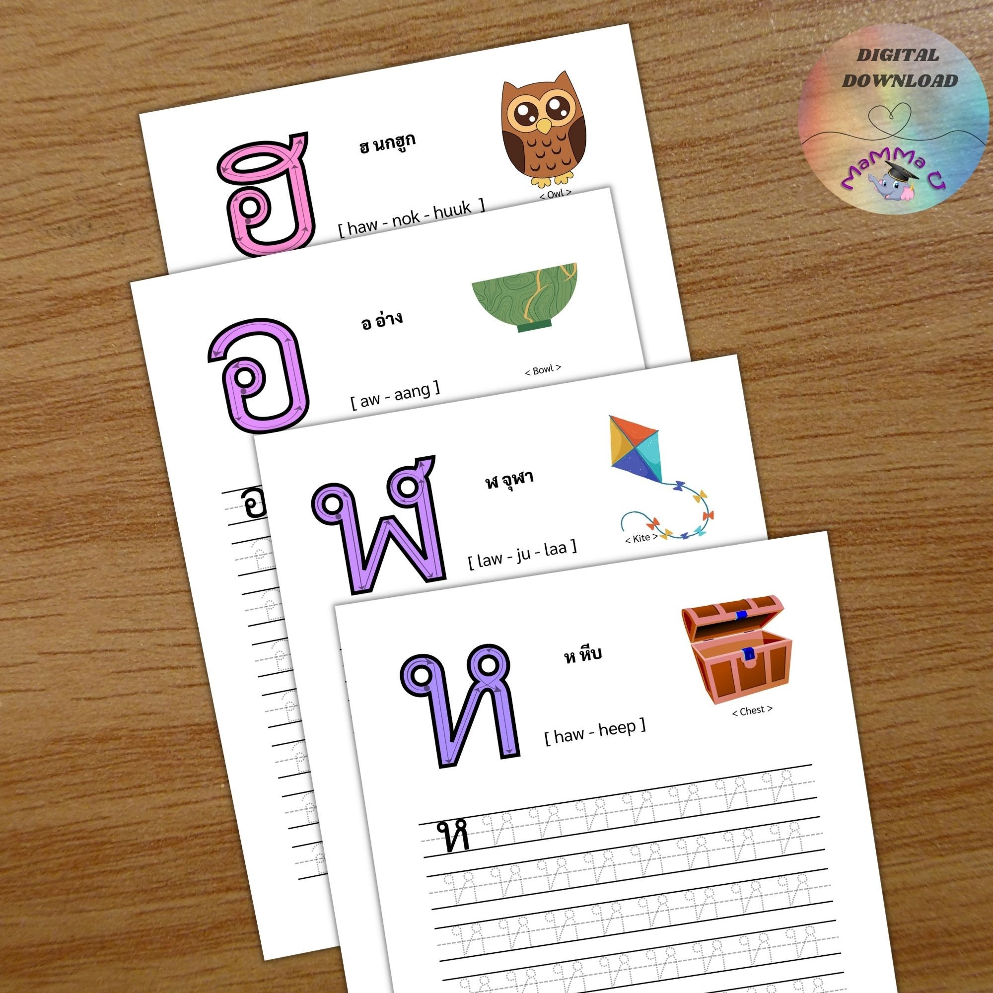 Thai Alphabet, 44 Thai Consonants Tracing Worksheets Printable, PDF ...
