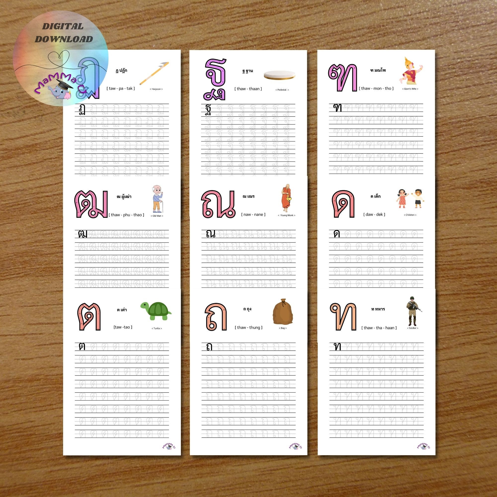 Thai Alphabet, 44 Thai Consonants Tracing Worksheets Printable, PDF ...