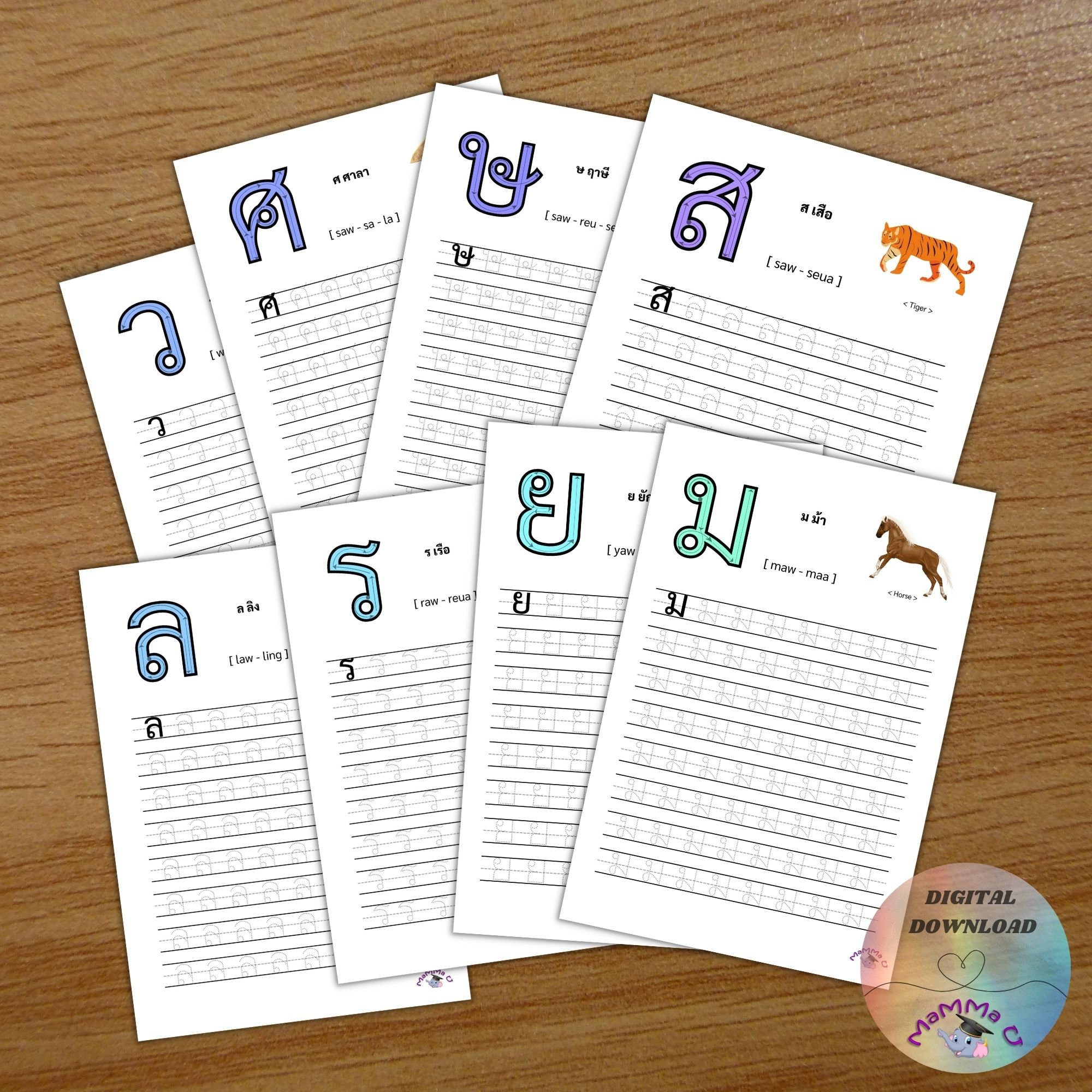 Thai Alphabet, 44 Thai Consonants Tracing Worksheets Printable, PDF ...
