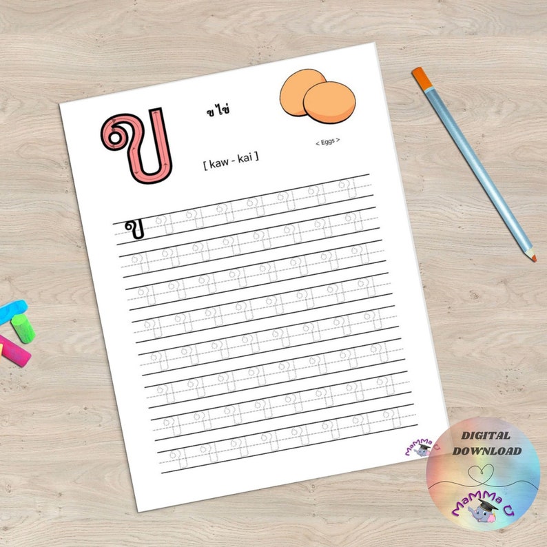 Thai Alphabet 44 Thai Consonants Tracing Worksheets - Etsy