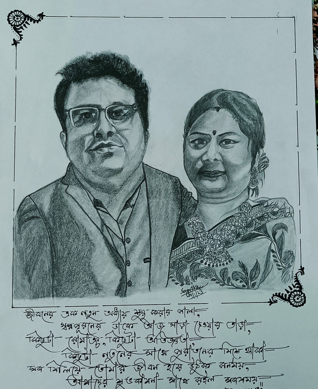 Customise Pencil Sketch Art, Customise Art for Gift, Customise Wall ...