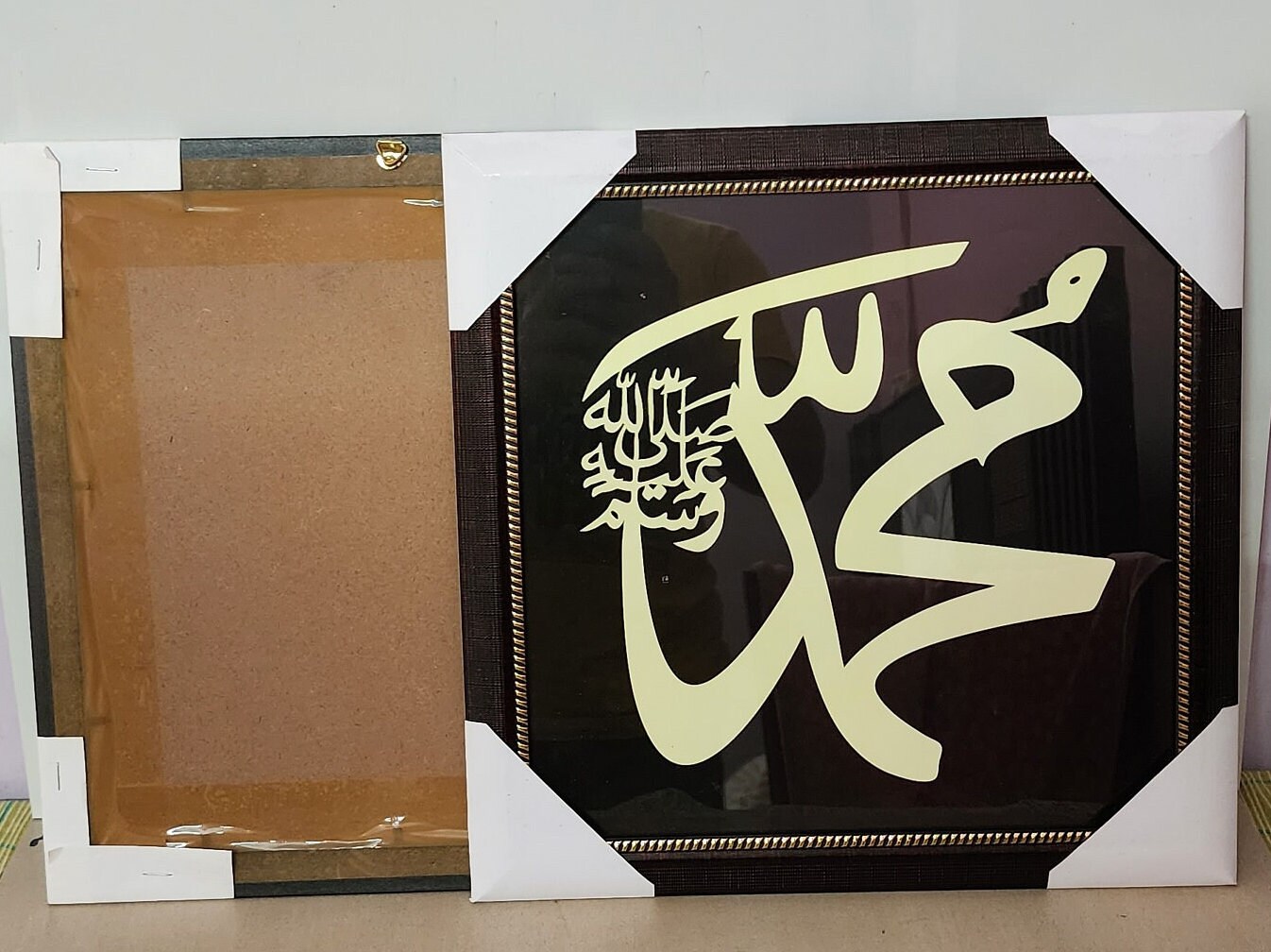 Allah Muhammad Islamic Wall Art, Arabic Calligraphy for Modern Muslim ...