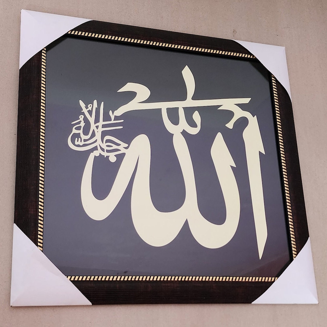 Allah Muhammad Islamic Wall Art, Arabic Calligraphy for Modern Muslim ...