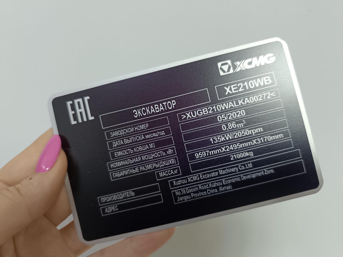 Custom Engraved Plastic or Aluminum Electrical Panel Labels - Etsy