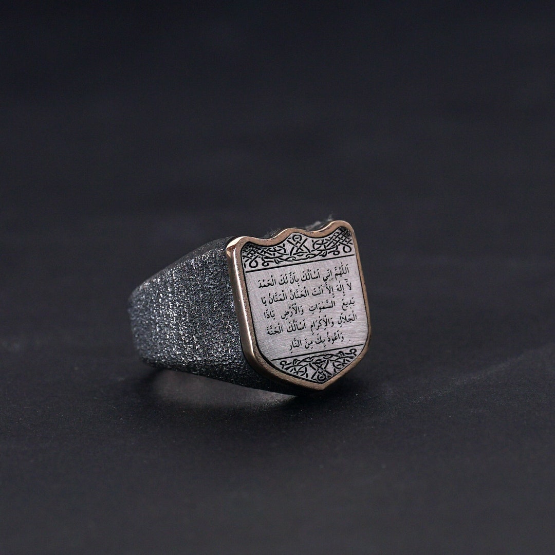 Silver Ism-i Azam Dua Engraved Ring, Men's Calligraphic Ring, Spiritual ...