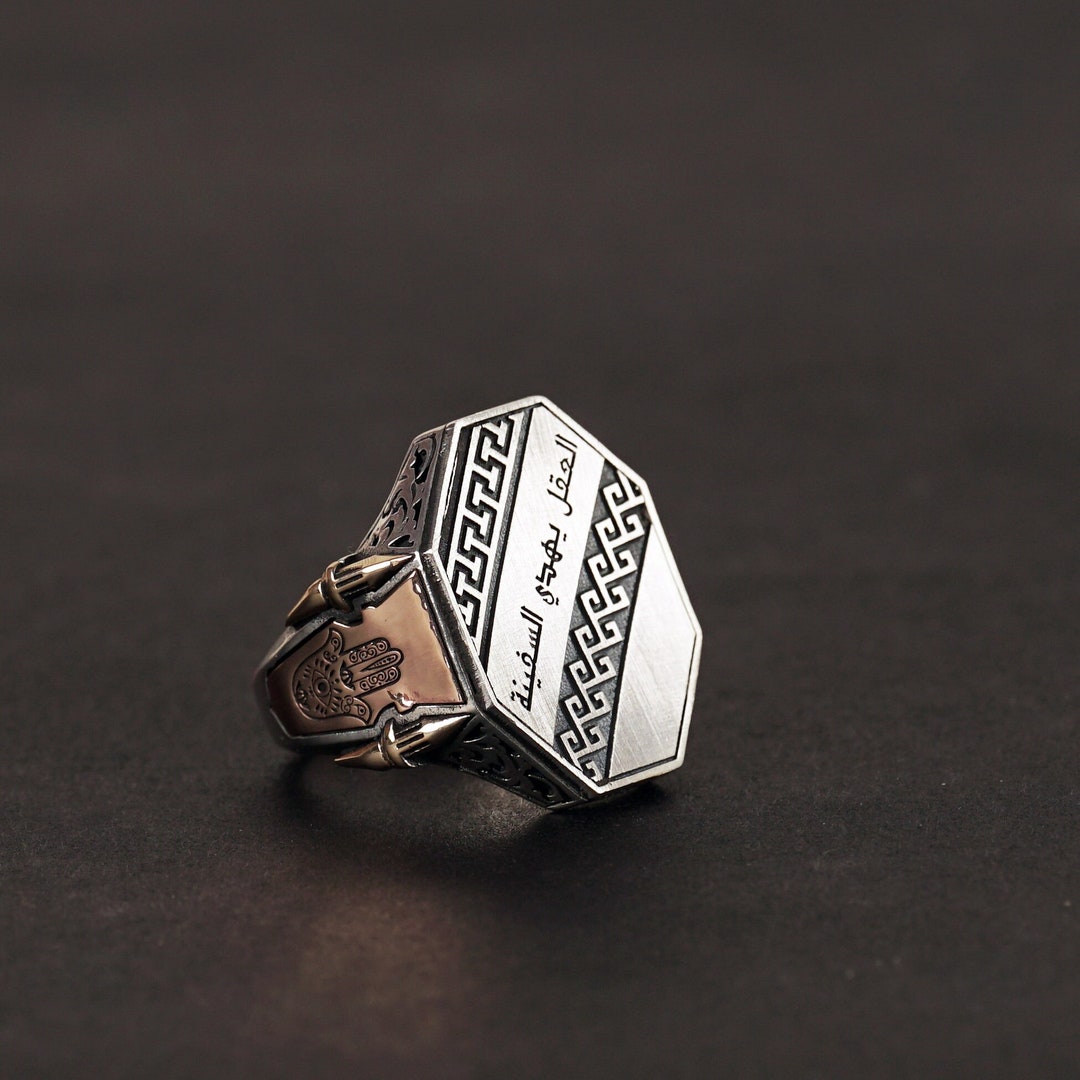 Silver Large Signet Ring Arabic Calligraphy Ring the Mind - Etsy