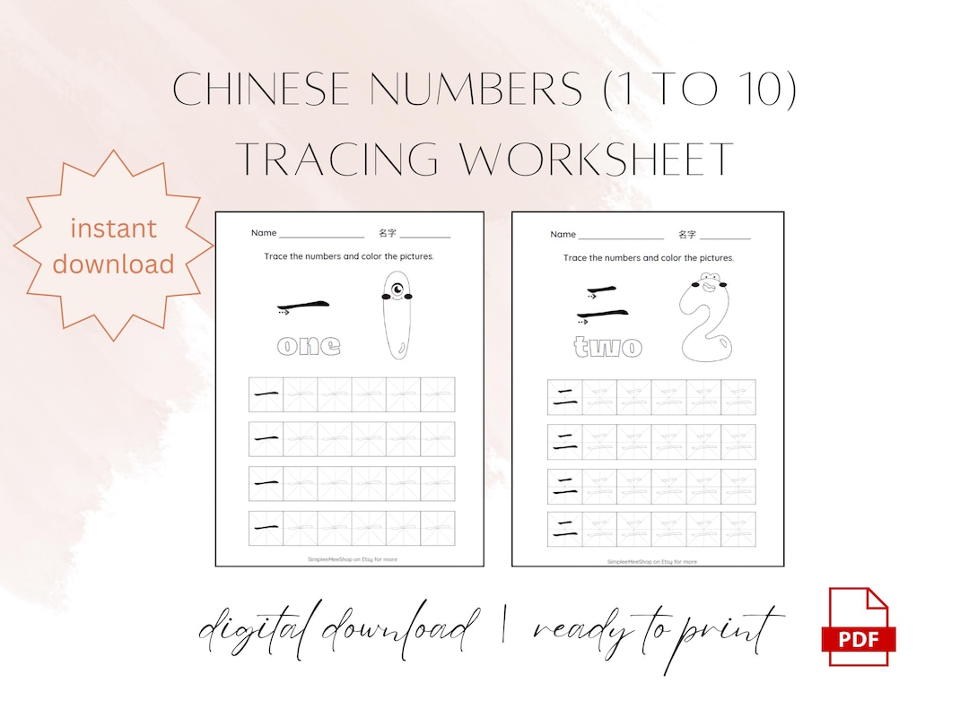 Printable Chinese Numbers Tracing Worksheet 1 - 10 for Preschool Kids ...