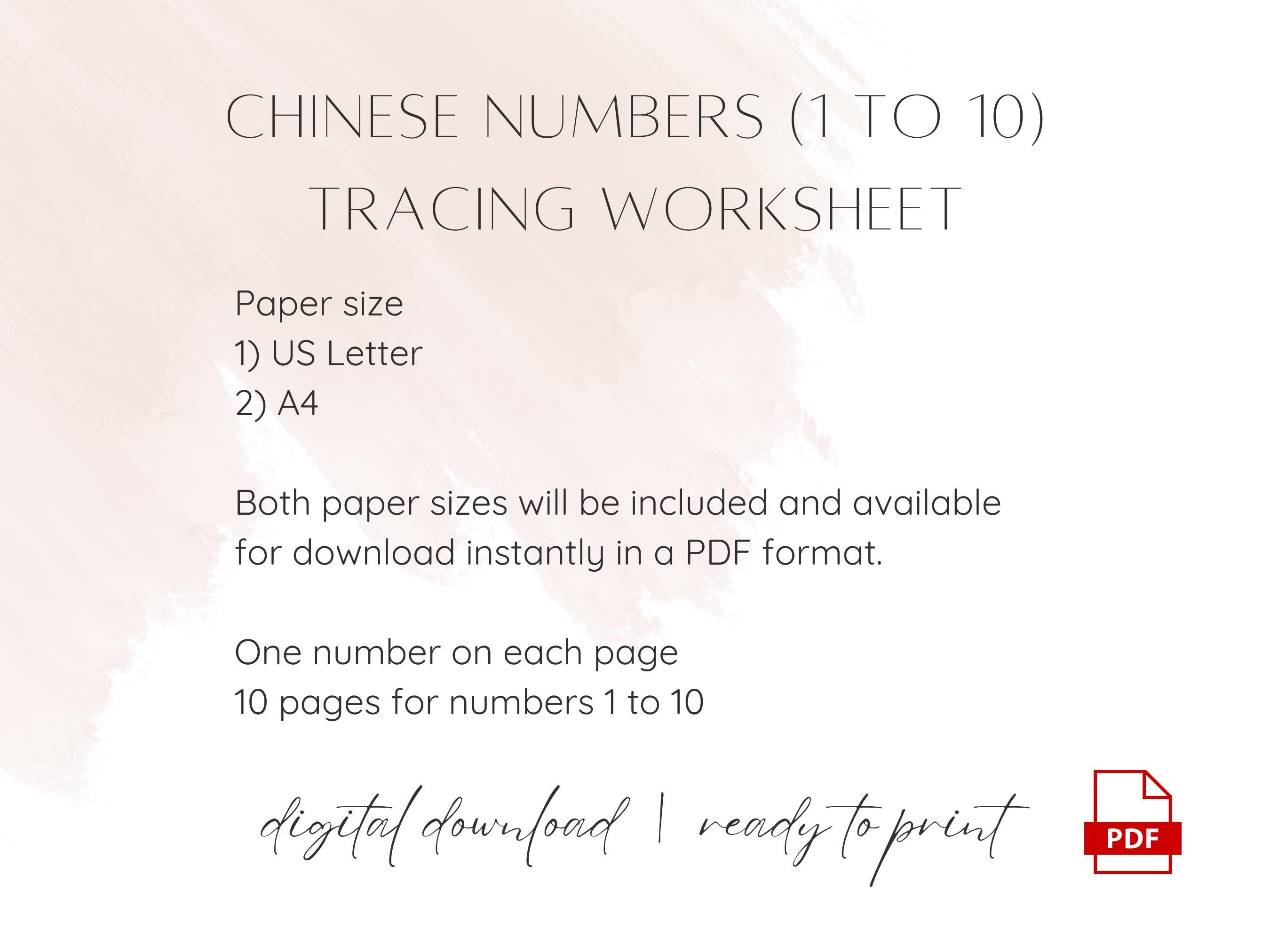 Printable Chinese Numbers Tracing Worksheet 1 - 10 for Preschool Kids ...