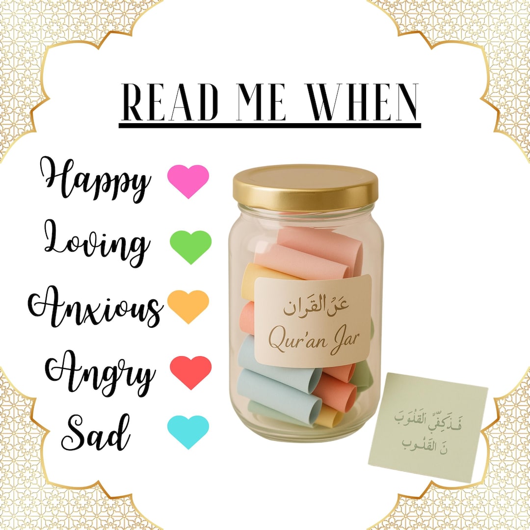 Quran Jar Printable Quran Quotes DIY Islamic Verses, Islamic Gifts for ...