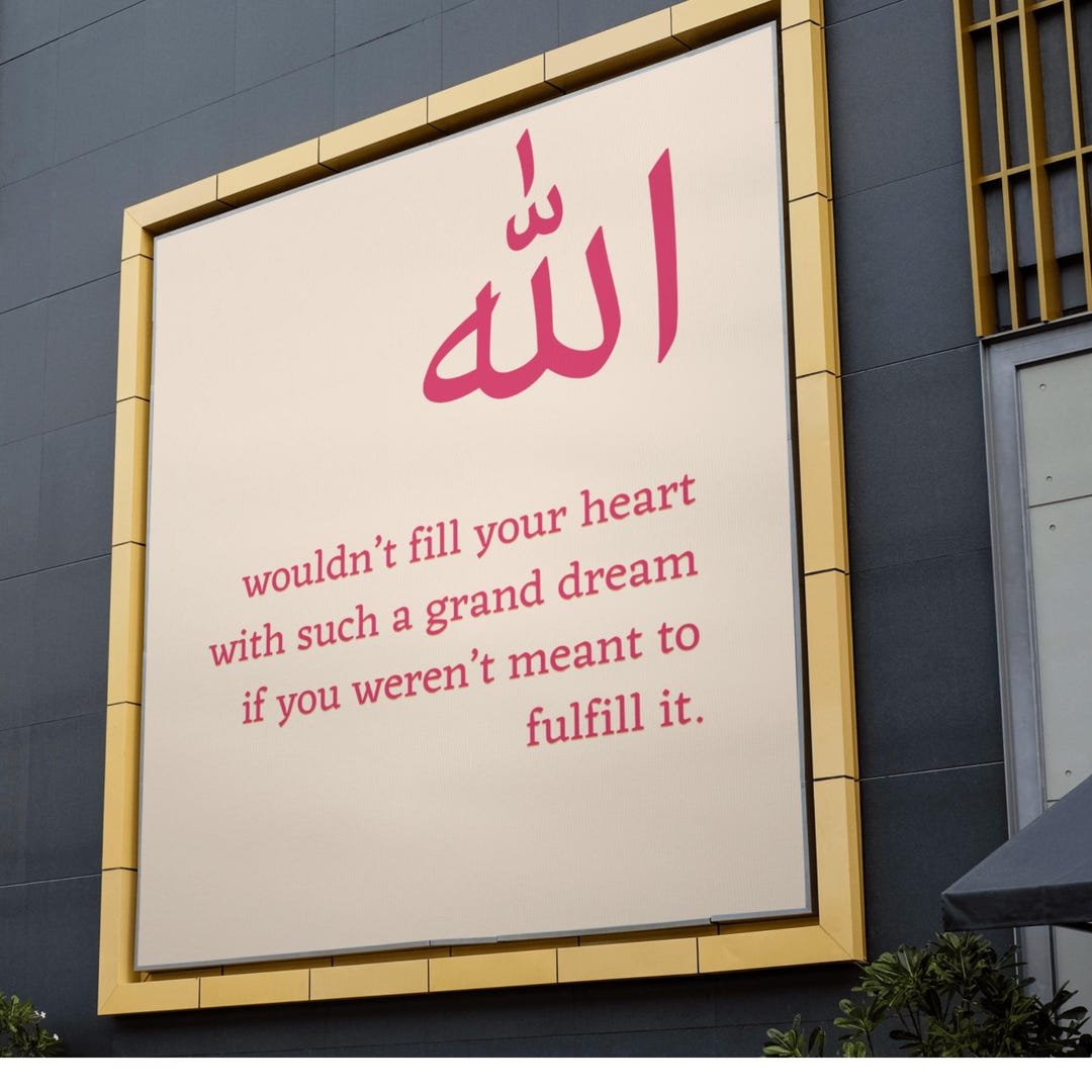 Allah Motivational Wall Art, Digital Download, Motivational Quote, God ...