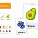 Printable Flash Card for Kids Montessori Materials Preschool Montessori ...