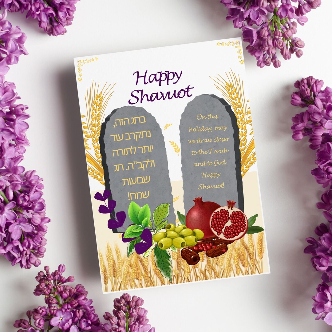 Shavuot imprimible, tarjeta de felicitación digital shavuot, descarga instantánea en formato pdf ...