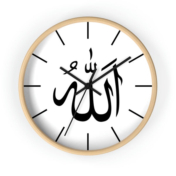 Arabic Wall Clock - Etsy