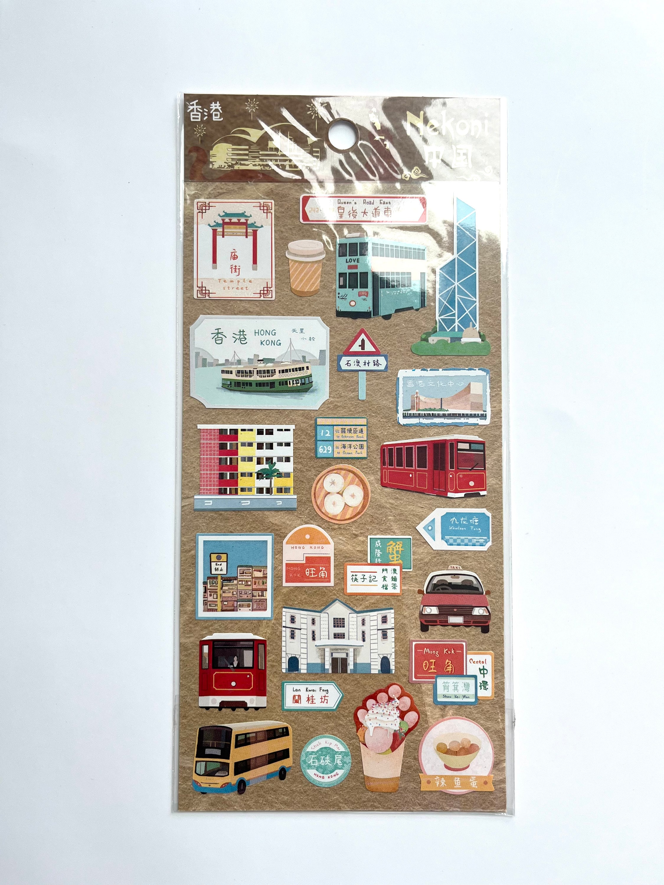 China Travel Stickers Hong Kong/guang Zhou/cheng Du/li Jiang/bei Jing ...
