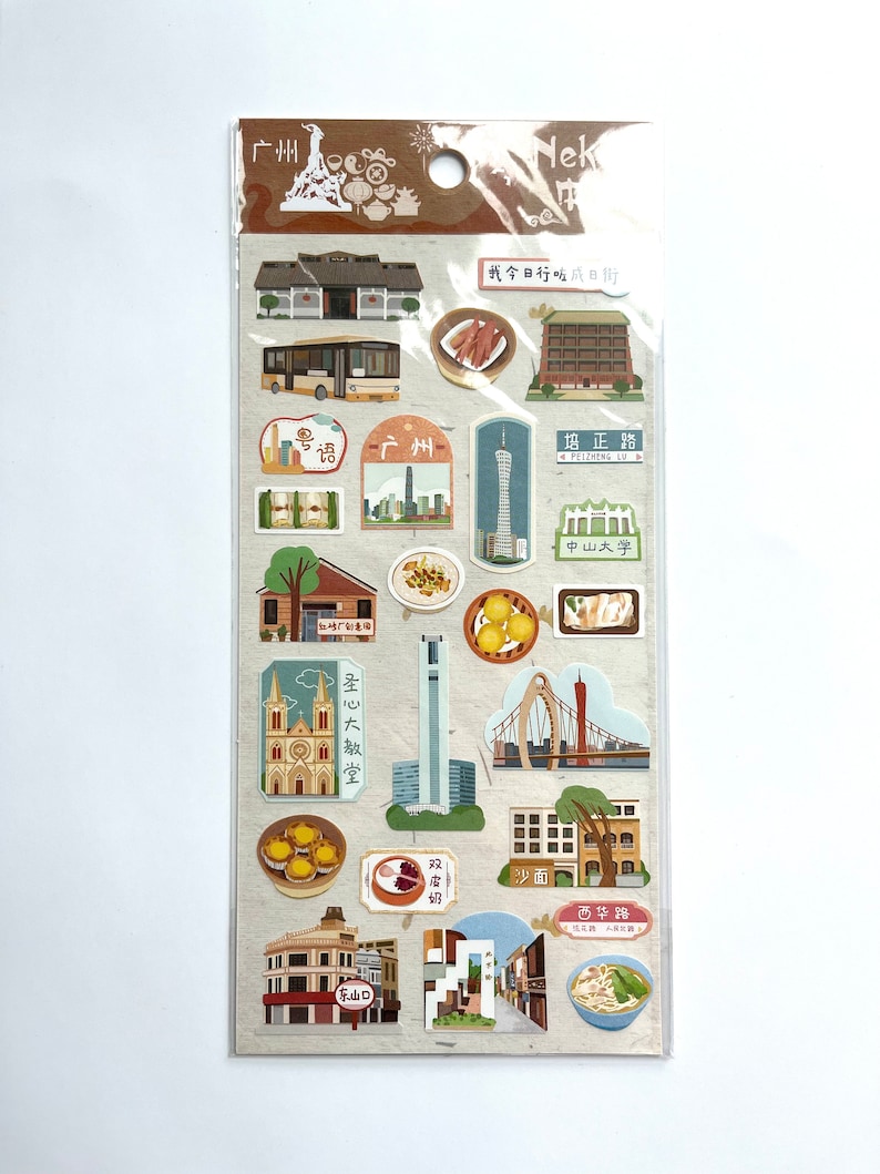 China Travel Stickers Hong Kong/guang Zhou/cheng Du/li Jiang/bei Jing ...