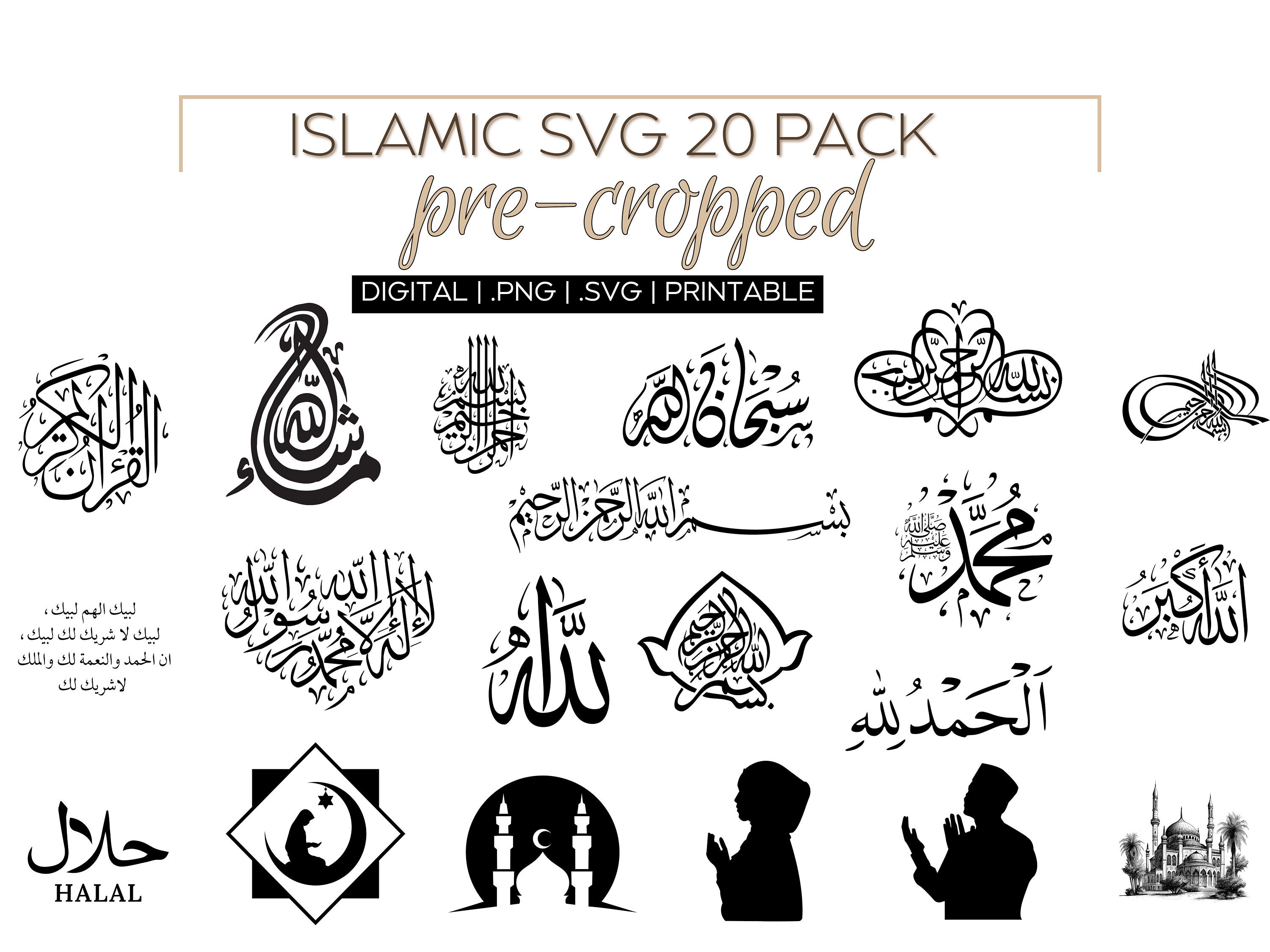Islamic Script SVG Bundle for Journaling | Arabic Calligraphy | Muslim ...