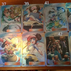 Custom Textured Holofoil Pokemon Trainer Cards - and Identity V - Etsy