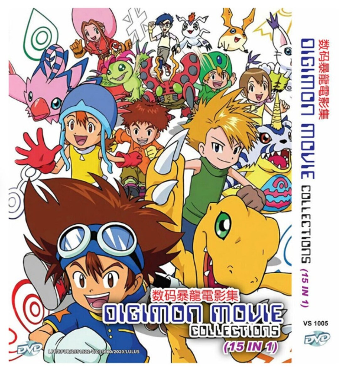 New Set Dvd Anime Digimon Movie Collection 15 Movies in 1 English ...