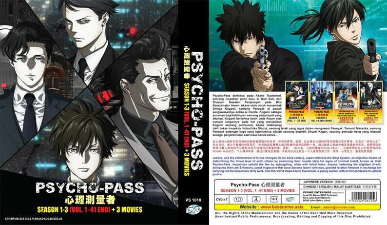 New Set Dvd Anime Psycho-pass Season 1-3 Volume. 1-41 End 3 Movie ...