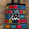 Calligraphy Art Bag | Arabic Calligraphy Art | Modern Islamic Art ...