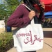 Pakistani Art | Cute School Tote | Hand Painted White Canvas Tote ...